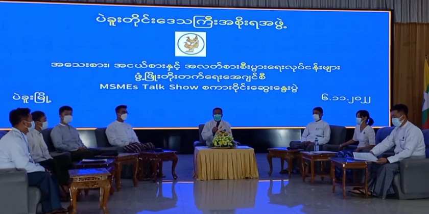 MSMEs Development: Bago Region organizes talk show and trade fair | Myanmar International TV